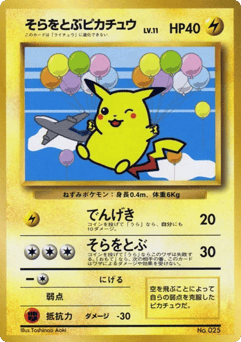 Flying Pikachu #292/XY-P - XY Promos | Price Guide & Historical Value ...