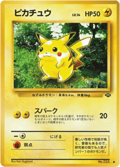 All Pikachu Cards List | Price Guide & Market Value